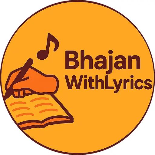 संजय मित्तल श्याम भजन लिरिक्स | Sanjay Mittal Top Bhajan Lyrics ...